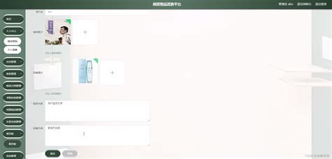 springboot java php node python闲置物品置换平台【计算机毕设】 csdn博客