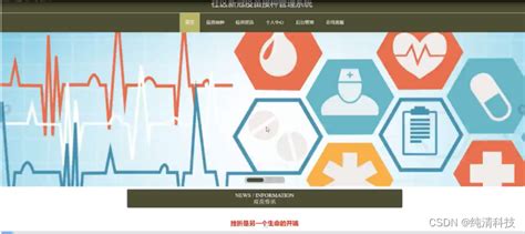 Django计算机毕业设计社区新冠疫苗接种管理系统python源码程序lw远程部署