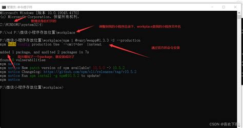 【微信小程序——开发day5（黑马程序员课程）】微信小程序storejs Csdn博客