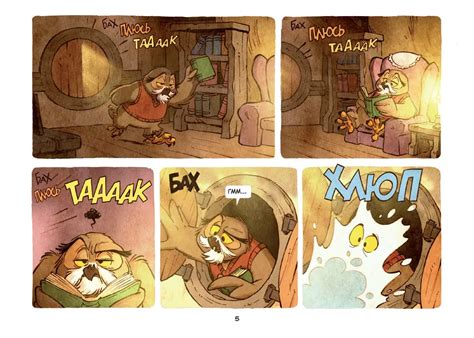 Під деревами Совине літо — купити книгу у Vivat