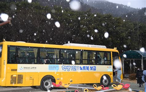 거창 대설 앞둔 남덕유산 자락에도 올 들어 첫눈 오마이뉴스