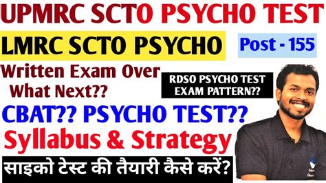 Upmrcl Scto Psycho Test Preparation Syllabus And Strategy Lmrc Scto