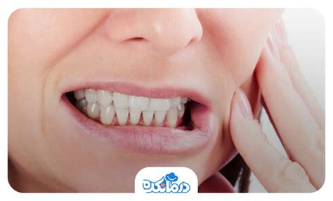 دندان قروچه چه آسیب هایی به دندان وارد می کند؟ درمان، علائم