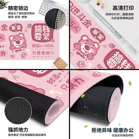 可爱鼠标垫女生超大号电脑键盘垫ins风快捷键可爱动漫学生书桌垫 虎窝淘