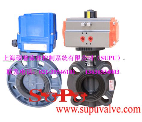 电动塑料蝶阀d971x 16sd971x 16s厂家价格800元台蝶阀上海硕普流体控制系统有限公司 中国泵阀网