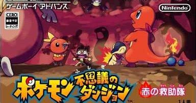 Happy 18th Anniversary To Pokémon Toufu Chicken 豆腐鸡