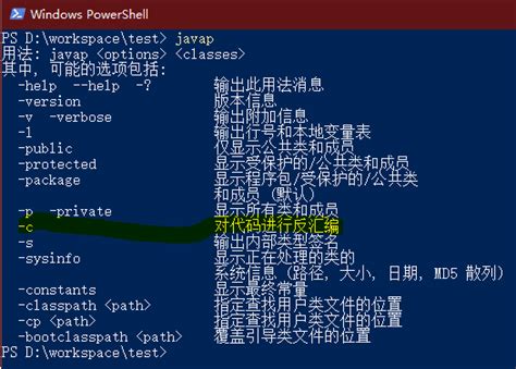 Java程序代码如何执行值得一看