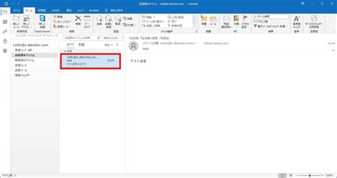 ガルーン メール Outlook 移行 Garoonとmicrosoft 365の連携 Tgqrx