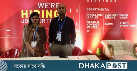 Syed Moinuddin Hasan On Linkedin কেবিন ক্রু পদে সরাসরি আবেদন নিচ্ছে