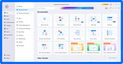 流程圖製作線上工具 EdrawMax Online