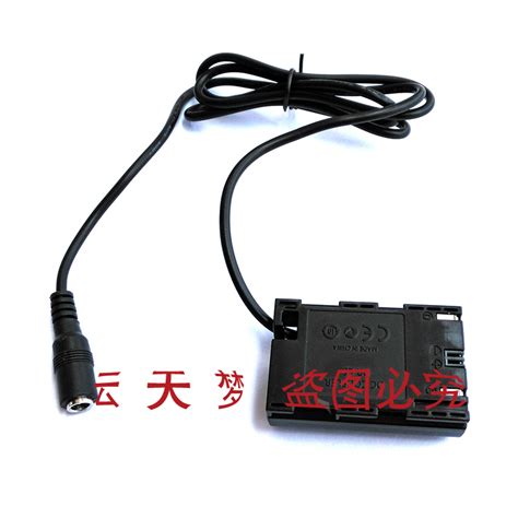 适用单反外接电源适配器5d35d2 7d70d6d60d Ack E6电源充电器 虎窝淘