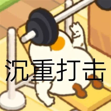 表情包 小样看好你哦 拿图点赞吱声