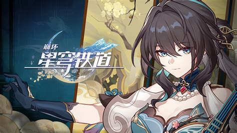 《崩坏：星穹铁道》走近星穹——「寒鸦：杜绝加班，远离魔阴」 《崩坏：星穹铁道》官方网站——愿此行，终抵群星