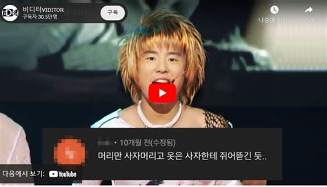 19년 전 오늘 2004 6 23 발매한 아이돌 노래 에누리 쇼핑지식 자유게시판