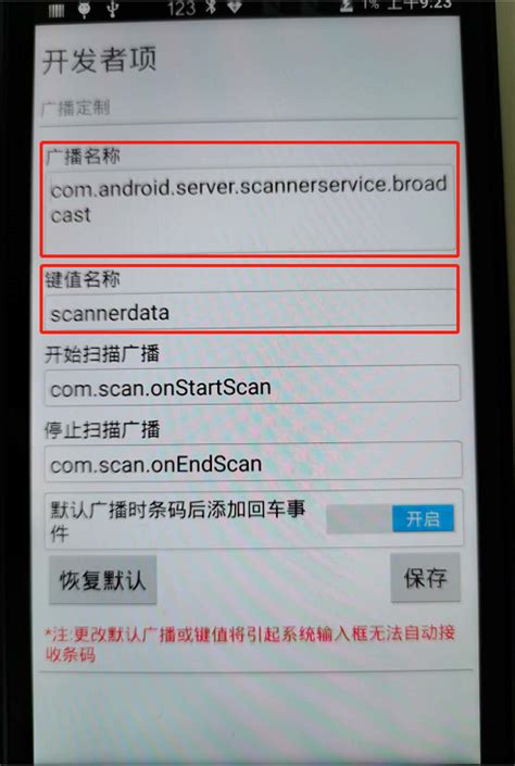 我用example下代码 放到本地在SEUIC运行 没有触发 onEvent或者onError函数 Issue 10 wu9007