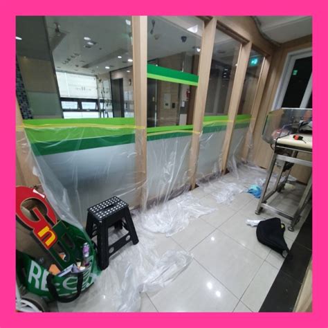 상가 사무실 안개필름 불투명시트지 시공업체 네이버 블로그