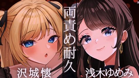 【asmr男性向け】オレっ娘 ボクっ娘に低音で両責めされて耐えられない【シチュエーションボイス】ハスキーボイス Youtube