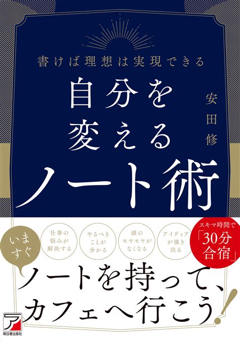 イベント詳細 フラスコ