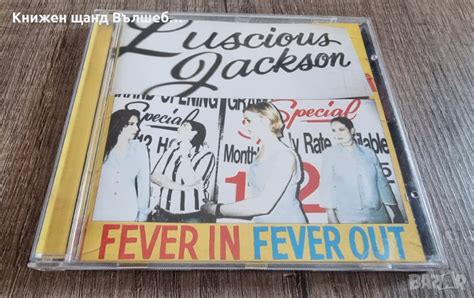 Компакт Дискове Рок Метъл Luscious Jackson Fever In Fever Out в Cd