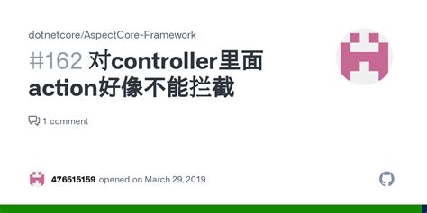 对controller里面action好像不能拦截 · Issue 162 · Dotnetcoreaspectcore Framework · Github