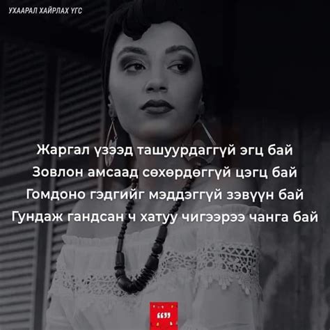 Дотоод Ертөнц