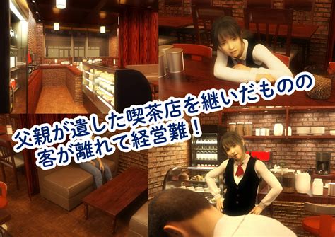 CG J とSEX 3本セット 眠りのあひーん