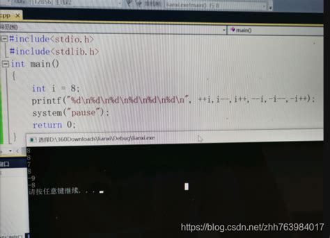 【c语言】一文弄通 i i i i，解决粉丝疑问 c语言i 和 i i 和 i csdn博客