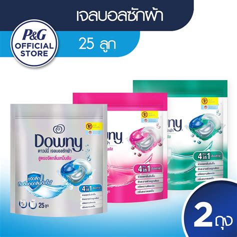 [แพคสุดคุ้ม] Downy ดาวน์นี่ เจลบอลซักผ้า ผลิตภัณฑ์ซักผ้า สูตรเข้มข้น 25 ลูก X2 แพ็ค Shopee