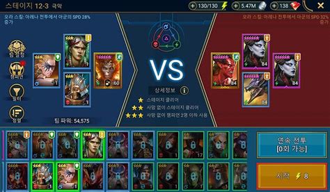 파이썬 Pyautogui 초간단 매크로 레이드 그림자의 전설 자동 전투