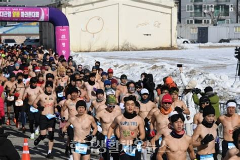 2023 평창 대관령 알몸 마라톤대회로 겨울 강추위와 맞서 한국생활체육뉴스