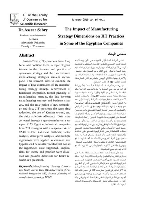 Pdf The Impact Of Manufacturing Strategy Dimensions On Jit Practices In Some Of The Egyptian