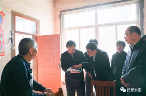看望慰问贫困群众并调研冬季清洁取暖和农村生活污水治理工作 澎湃号政务 澎湃新闻 The Paper