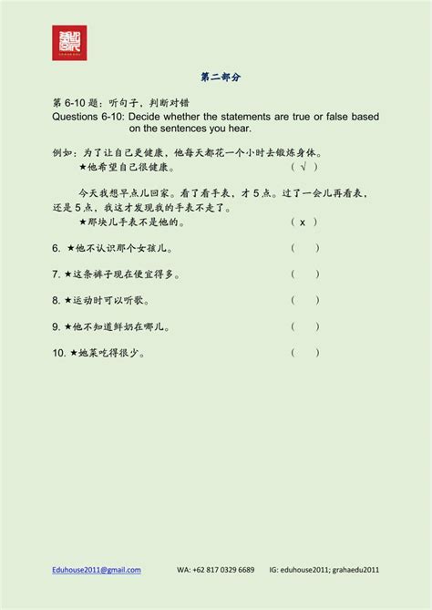 Hsk 3 Workbook Free Interactive Worksheets 481216