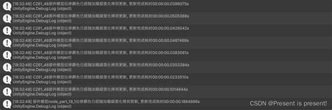 Unity 数字孪生 实时显示大型结构体有限元分析的应变云图unity做数字孪生模型 Csdn博客