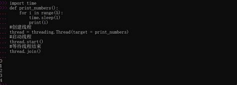 Python3 多线程 Csdn博客