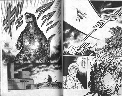 哥吉拉VS碧奥蓝蒂漫画 第1卷 在线漫画阅读 动漫屋