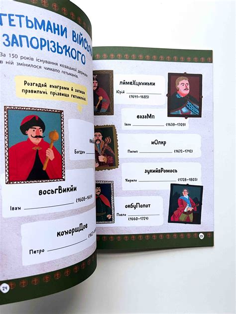 Iсторiя України Від первісних часів до сьогодення Vilki Books