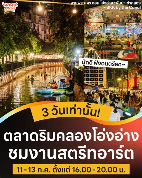 Eventpass Eventpass Added A New Photo