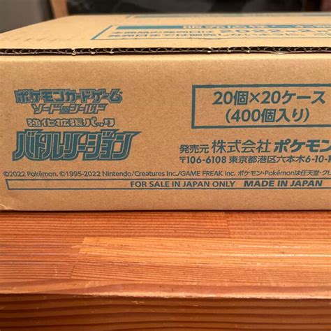 します バトルリージョン カートン キャンセル