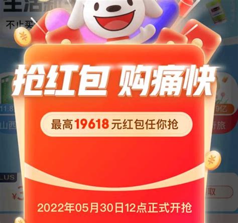 今晚8点淘宝618红包开抢，最高22888元！！！附抢大额淘宝红包心得！！！ 知乎