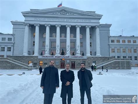 دیدار نماینده المصطفی با مسئولان دانشگاه فدرال اورال روسیه پایگاه