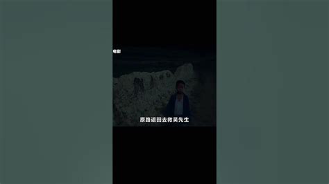 父親為了6塊錢，逼8歲兒子輟學，將他賣給算命瞎子！劇情片 电影 电影解说 影视 影视解说 剧情 Youtube