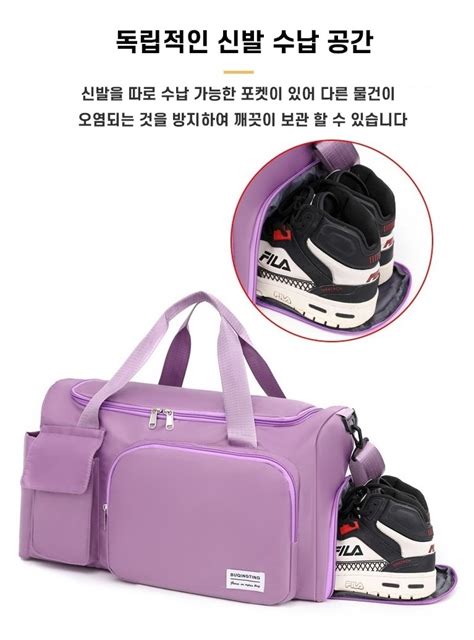 여행가방 신발주머니 보스턴백 운동가방 짐가방 골프가방