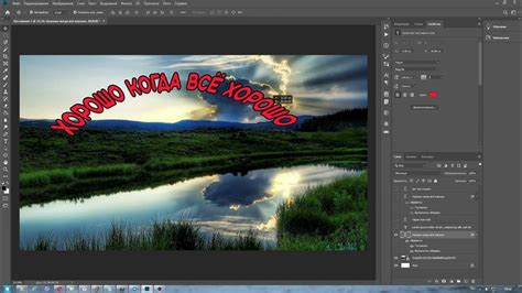 Как сделать текст в фотошопе Youtube