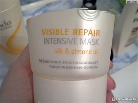 Маска для волос Londa Visible Repair intensive mask - «Отличная (+фото ...