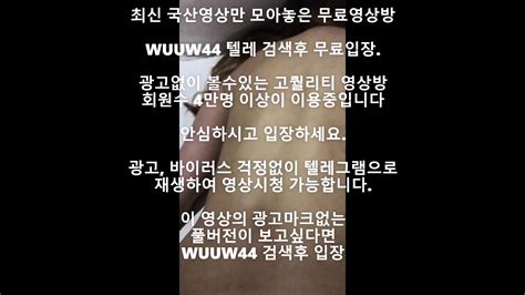 Hn호텔 만취녀 한국야동 최신야동 국산야동 풀버전 무료입장 링크 텔레그램 Wuuw44검색 Eporner