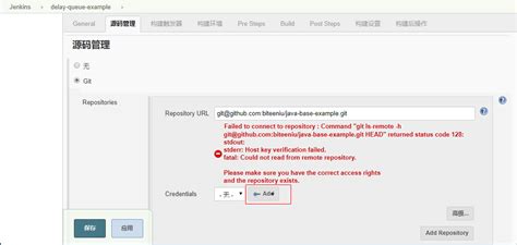 Jenkins Git Maven Docker持续集成、部署实践 Biteeniu