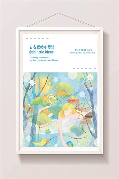 城市精灵图片 城市精灵素材免费下载 包图网