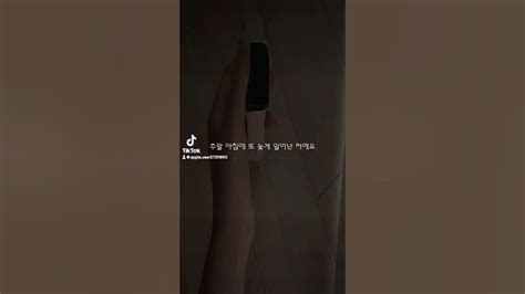 두려운 일요일의 아침 브이로그 Vlog 브이로그 마이로그 관리자님잘생겼어요 Vlog 마이포장계일상 추천떠라