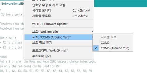 Seeeduino Cloud Arduino Yun 호환보드 사용하기 네이버 블로그